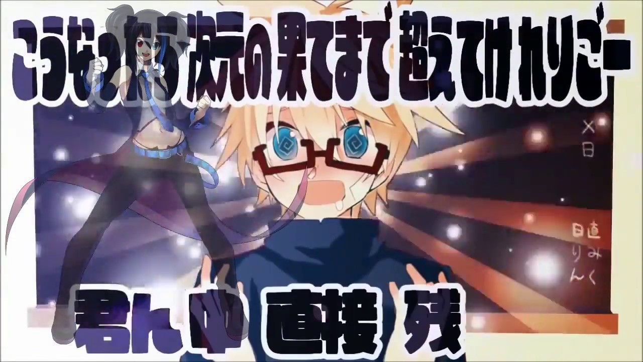 [UTAU] /Plus Boy cover [Ruko ♂/Teto/Nami/Tei/Meiji] - YouTube