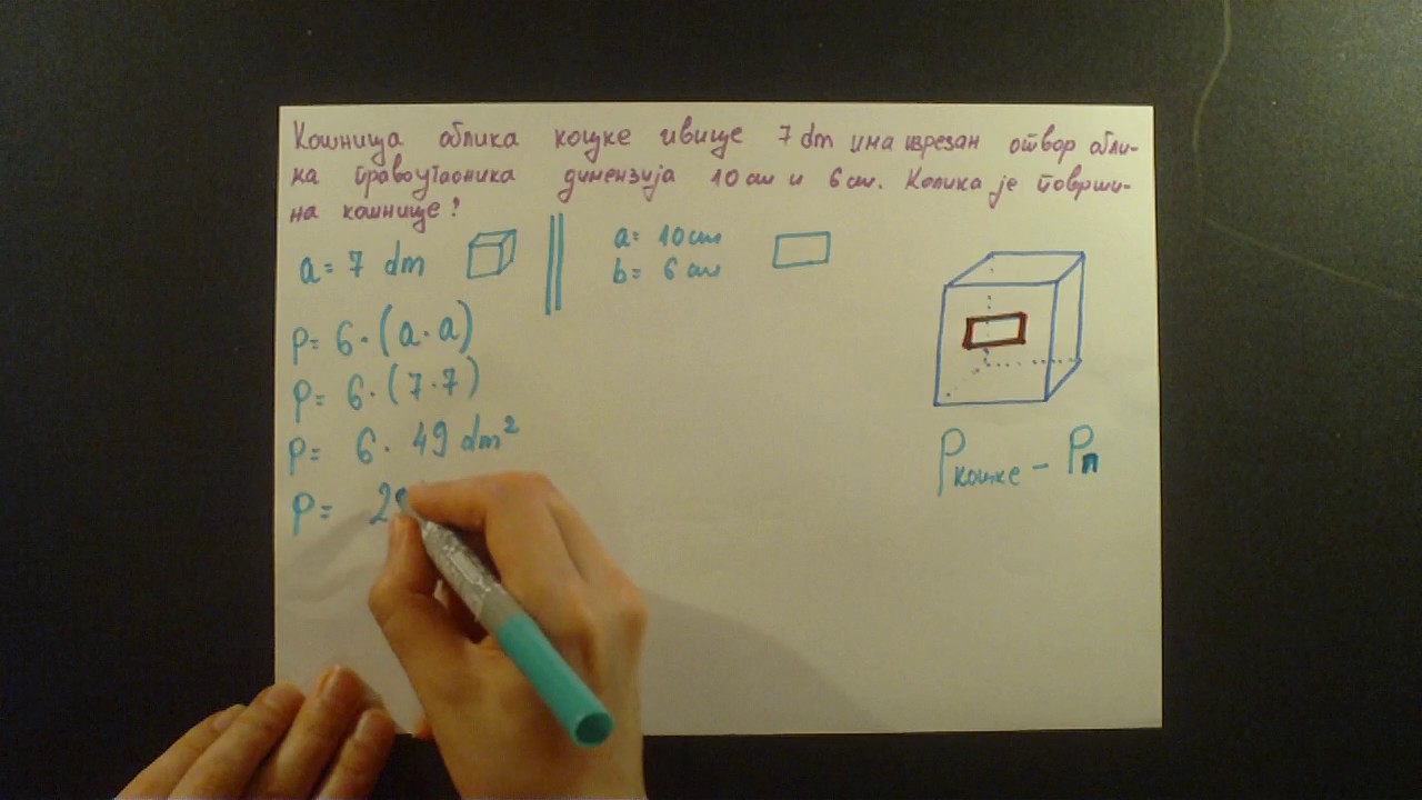 Kocka. Cetvrti razred. Izracunaj povrsinu kosnice oblika kocke ivice 7 ...