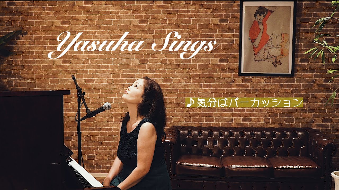 来年は、還暦と40周年 | 泰葉オフィシャルブログ「Yasuha Style」Powered by Ameba