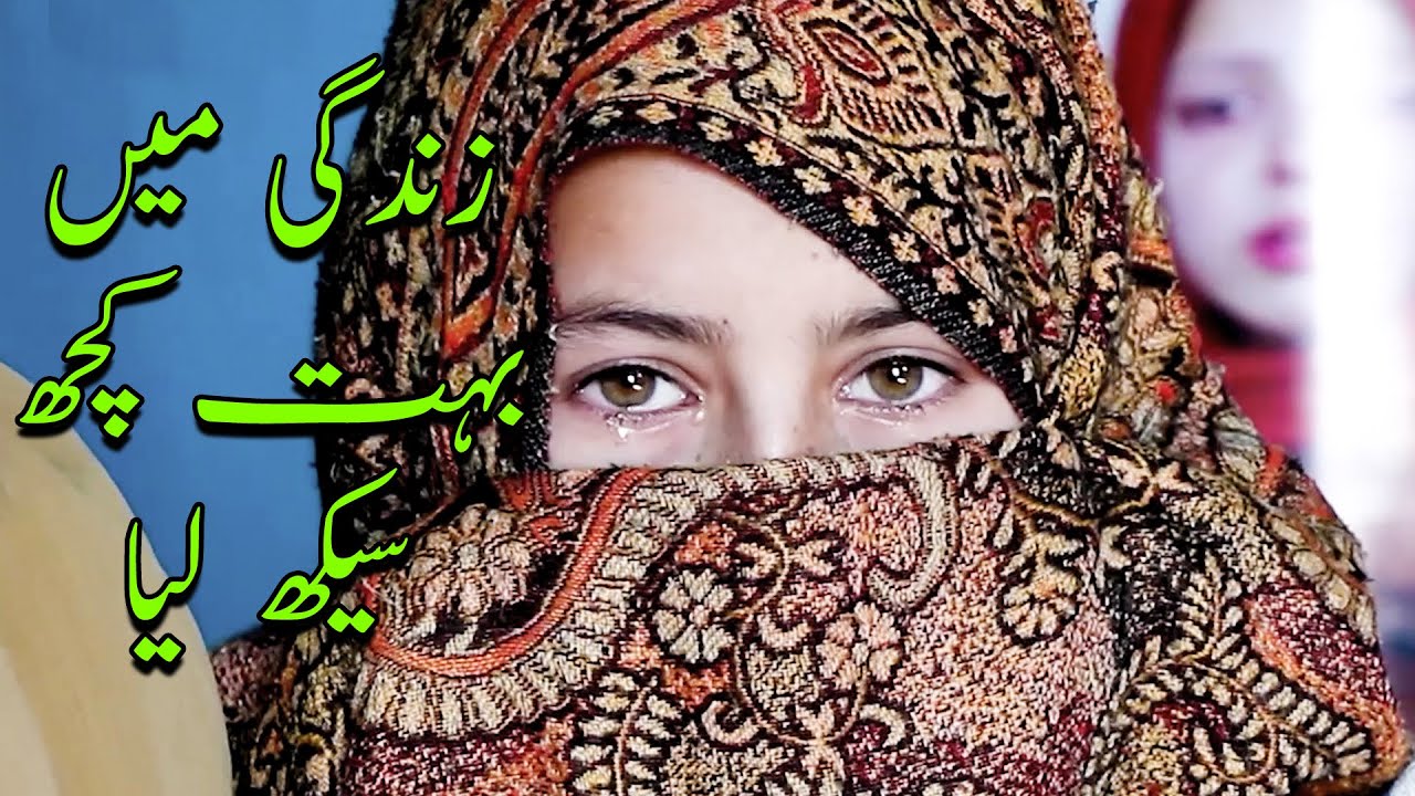 Upper Dir Nehagdarra Bedamai Da Yateem Awaz Program No 208 Part 1 - YouTube