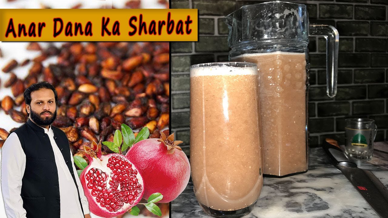 Anar Dana Ka Sharbat | Drink Recipe | Kitchen With Faizan | Chef Faizan ...