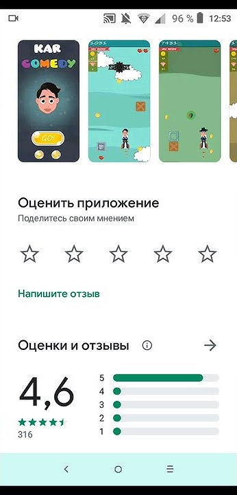 Ինչպես ներբեռնել Kar Comedy խաղը Android ով 📱ՆԿ Youtube