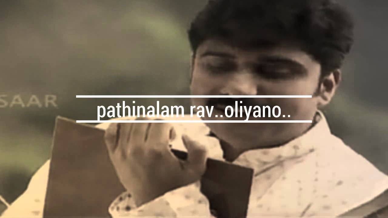 Pathinalam rav oliyano...Afsal song - YouTube
