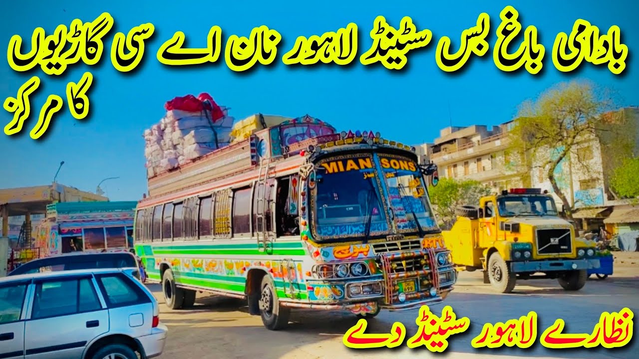 Badami Bagh Bus Stand Lahore||Pakistan Non AC Buses||Overload Buses ...