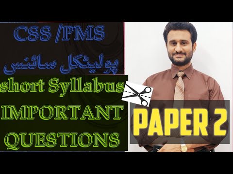 CSS PMS-POL.SCIENCE-IMPORTANT QUESTIONS-PAPER 2 - YouTube