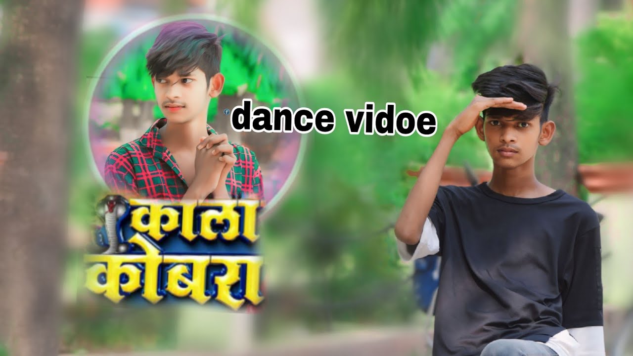 #Dancer#vido काला🐍 कोबरा #chadac chanchal Kala cobra # bhojpuri - YouTube