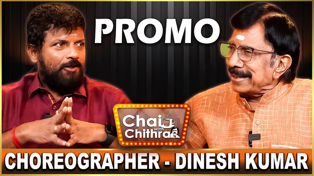 Choreographer Dinesh kumar | Chai With Chithra | Promo - YouTube