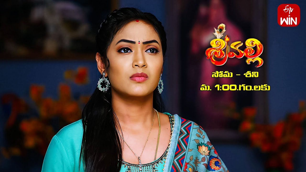 Srivalli Latest Promo | Episode 281 | 18th March 2024 | ETV Telugu ...