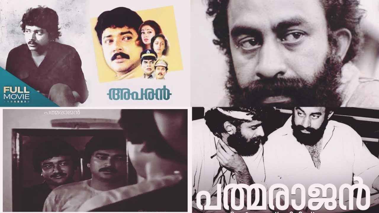 APARAN (1988) Malayalam Movie Climax Review - P. Padmarajan - Sagar S ...