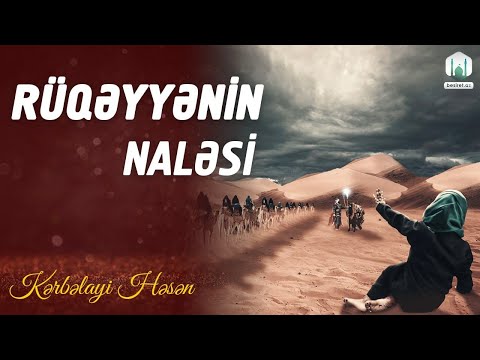 Rüqəyyə naləsi - Kərbəlayi Həsən