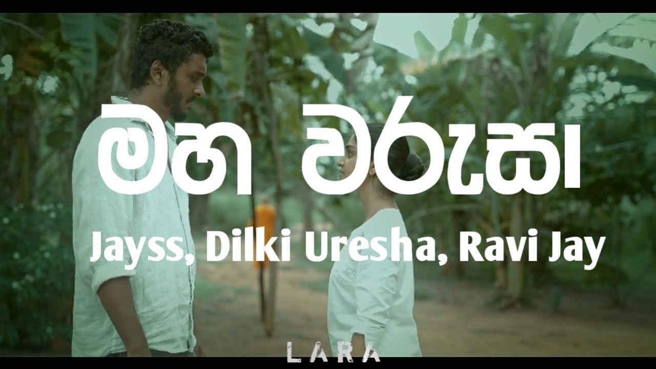 Maha Warusa(මහ වරුසා) - Jayss | Dilki Uresha | Ravi Jay |Lyrics Video ...