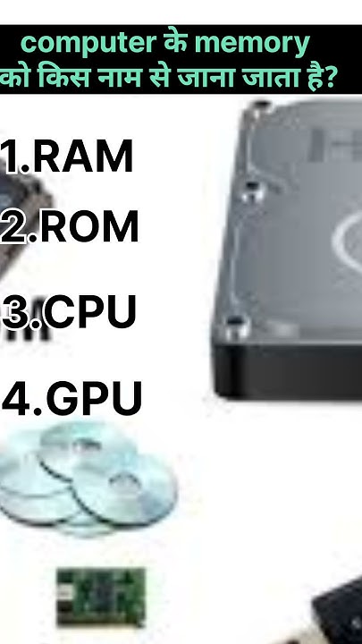 #computerknowledge #computervision #computermemory - YouTube