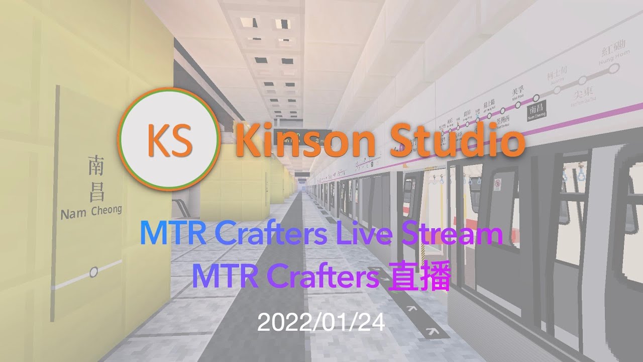 【🔴 Live 直播】MTR Crafters + SMP + Roblox (2022/01/24) - YouTube