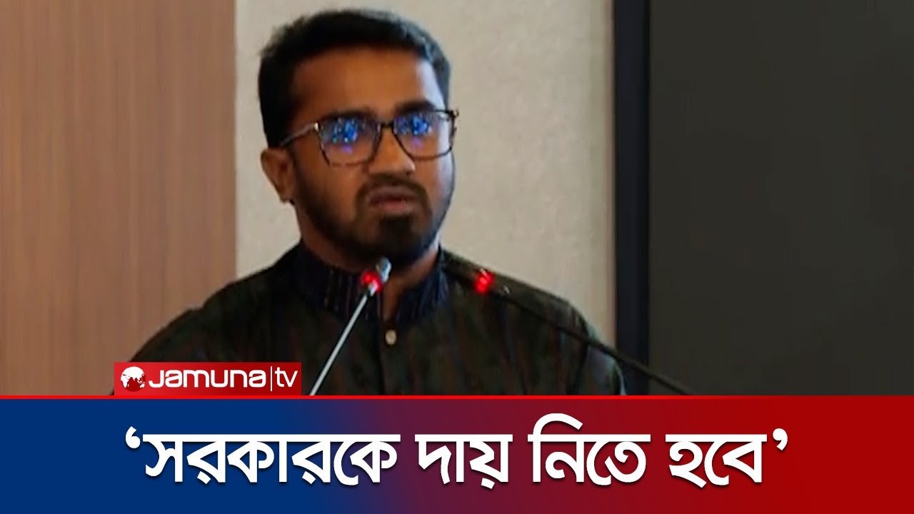 পিআর পদ্ধতিতে গেলে সকাল-বিকাল এমপি কেনা-বেচা হবে: রাশেদ খান | Rashed ...
