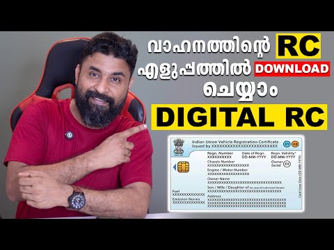 DIGITAL RC download online | vehicle rc book download online | rc download online Malayalam