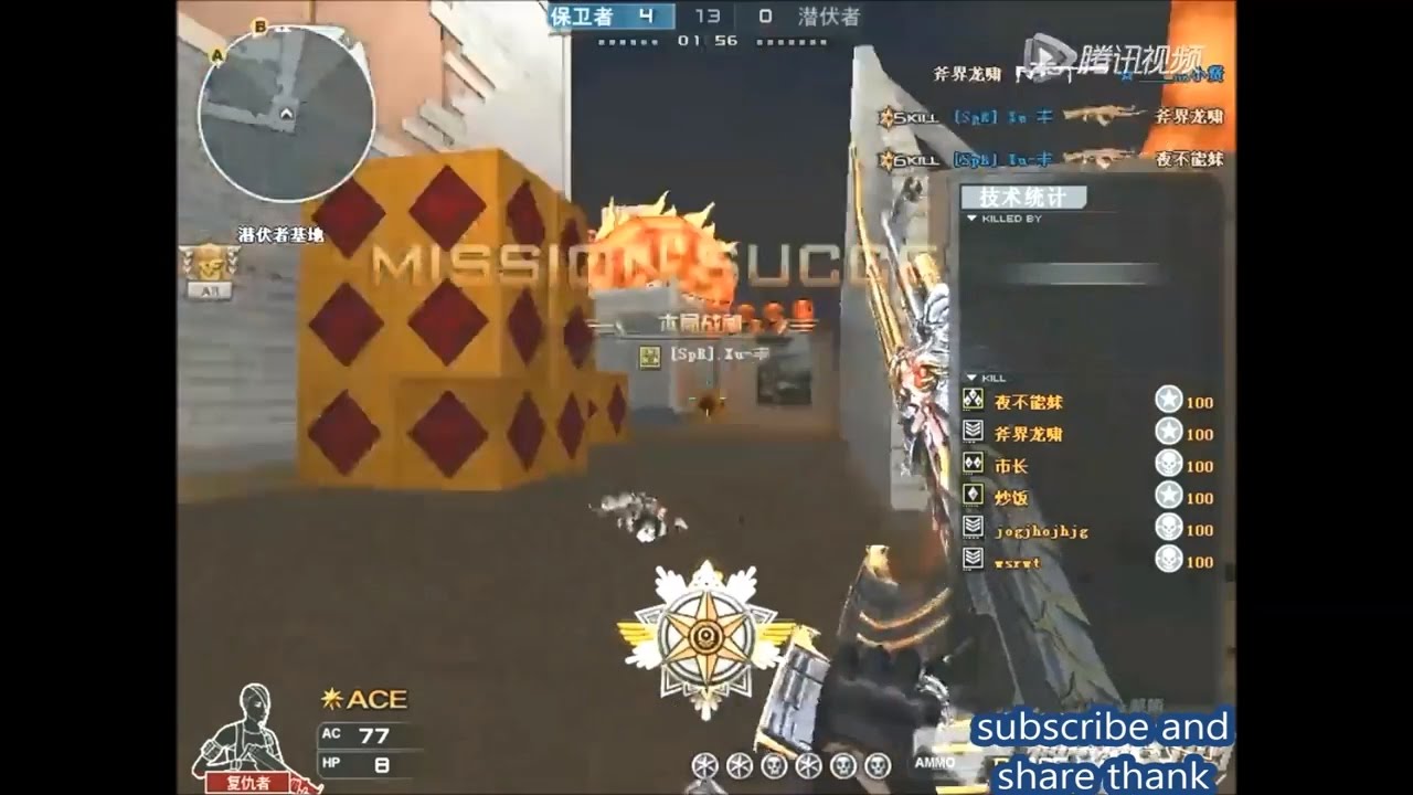 [CF] CrossFire Highlight C4 by 70KG CFCN #3 - YouTube