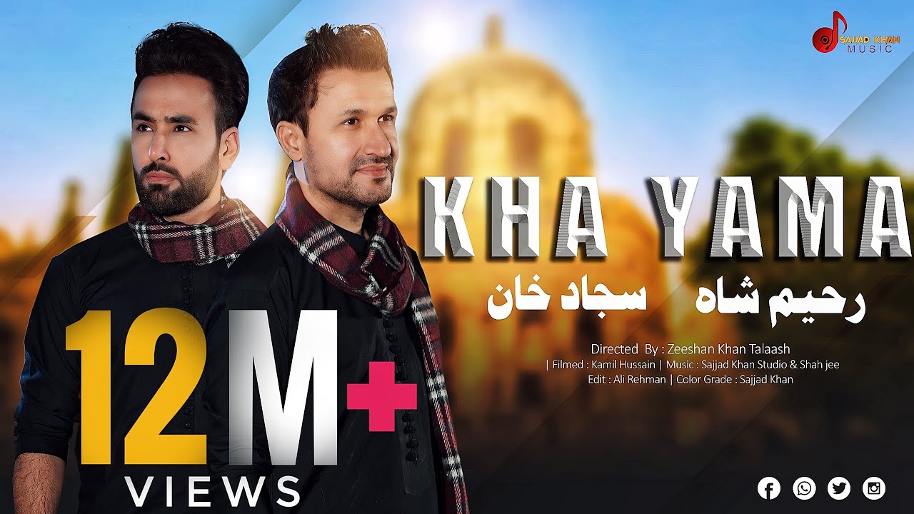 Kha Yama خه یمه | Sajjad Khan | Rahim Shah | OFFICIAL MUSIC VIDEO ...