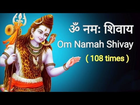 Om Namah Shivay chanting 108 times with count & Lyrics : Meditation || Most Powerful Shiva ...