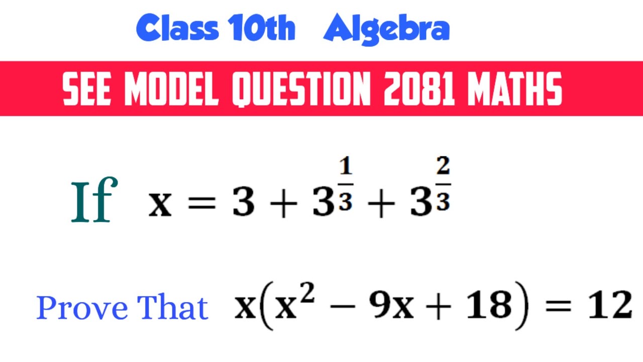 SEE Model Question 2081 Maths | Class 10 Math Model Question Solution ...
