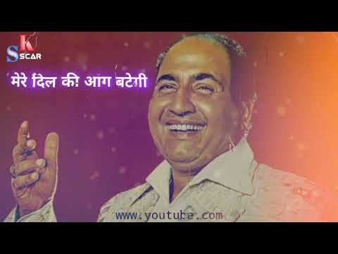 Log Mere Khwabon Ko Churakar Dhaa Lenge Afsano mein #respectHindiSongs MO : RAFI We MissU#subscribe