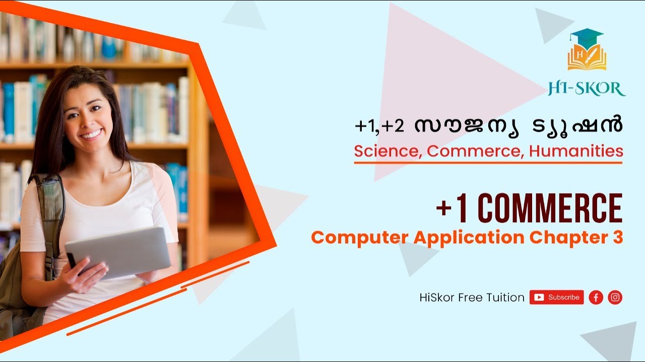 Computer application - CHAPTER-3 PART-6 | CA Tuition Class | HSE Free ...