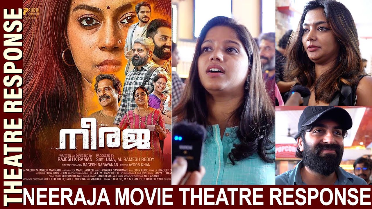 Neeraja Movie Theatre Response | Shruti Ramachandran | Guru ...