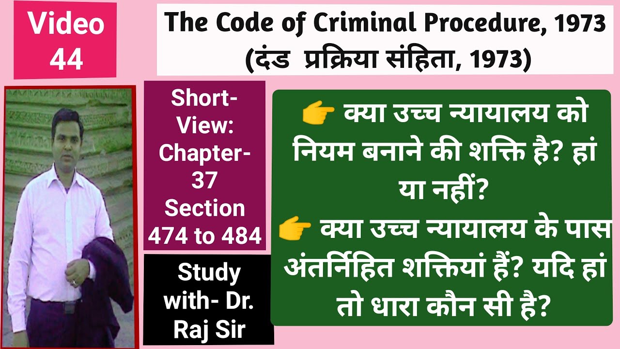 44: Secion 474 to 484//Criminal Procedure Code, 1973//Miscellaneous ...