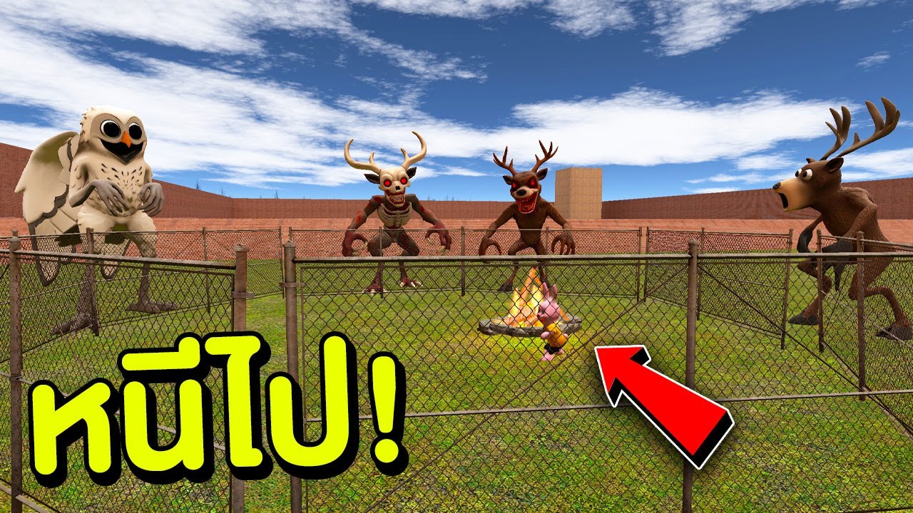 หนีไป !! ถ้าเจอ ฝูงกวางและนกฮูกสุดหลอน ในเขาวงกต 99 nights in forest | Mind&Nat - YouTube