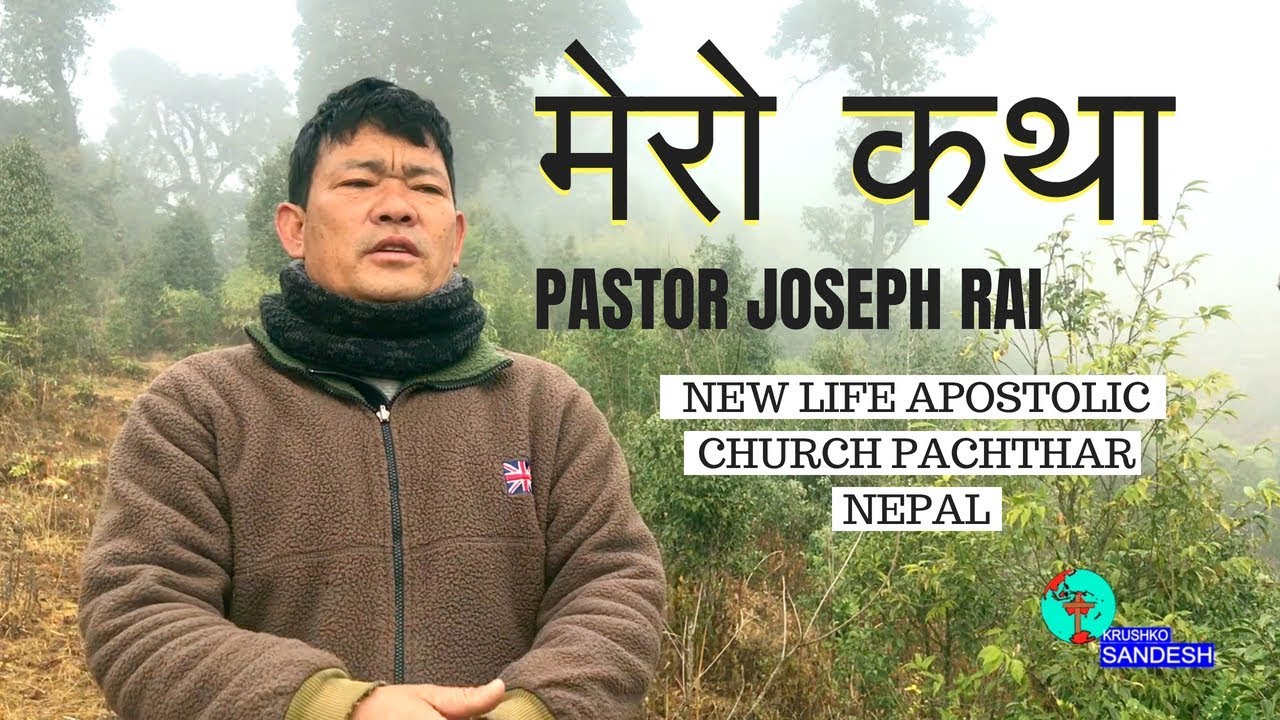 The story of Pastor Joseph Rai - Ilam Nepal - YouTube