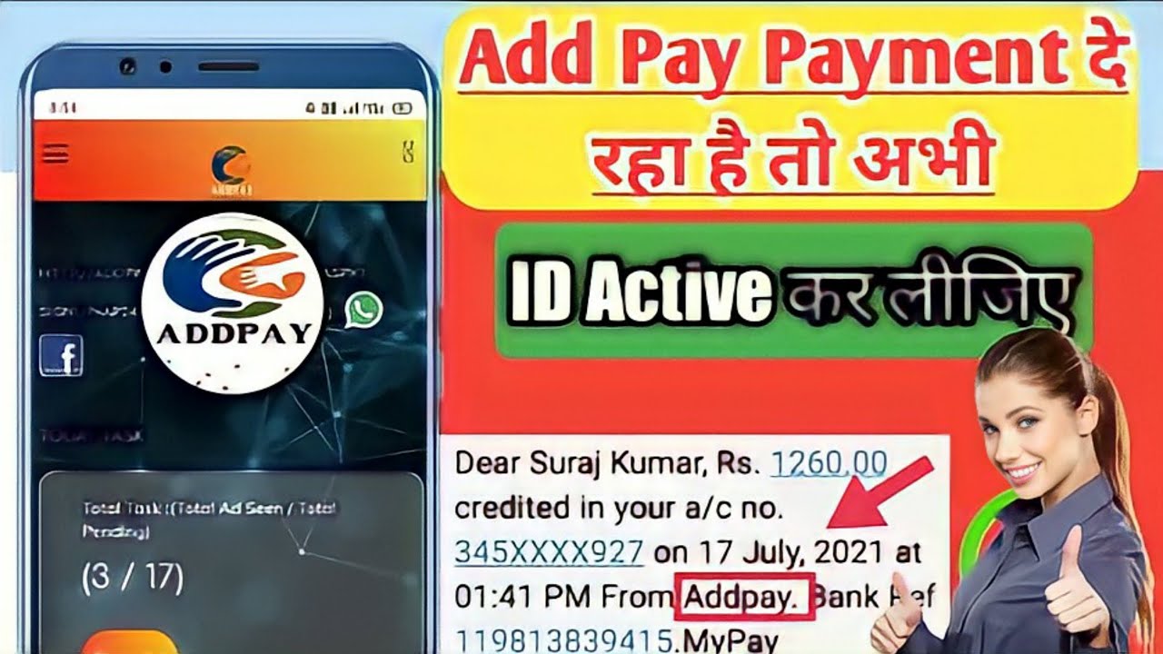 Add Pay Me ID Active Kaise Kare | How To Active I'd in Add Pay | Add ...