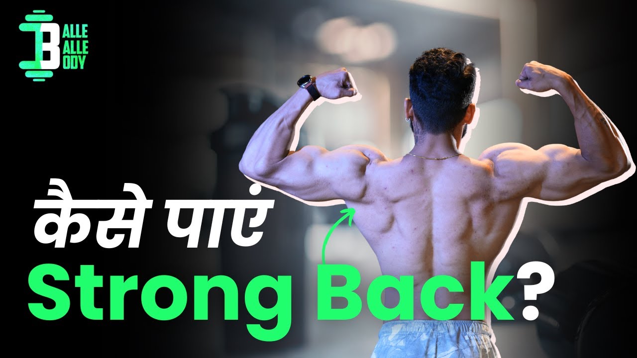 Workout Basics: Effective Exercises to Get a Strong Back Fast