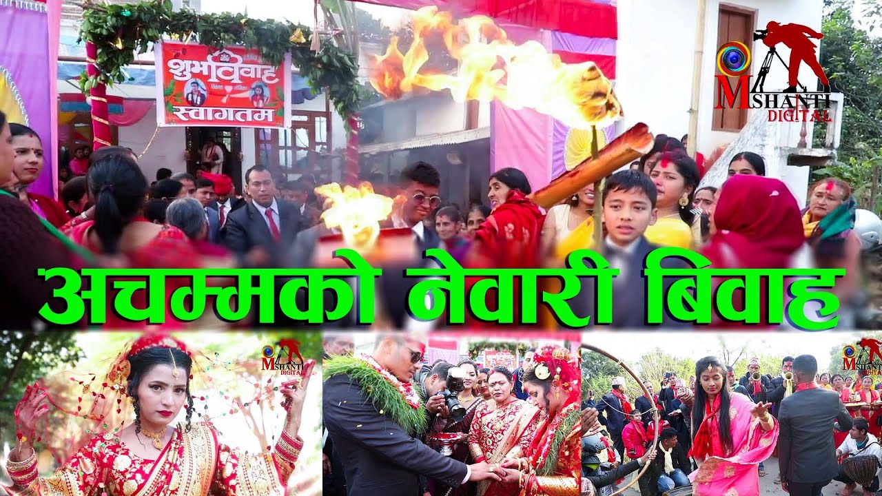 Nepali Newari Bibaha / Nepali baja song - YouTube