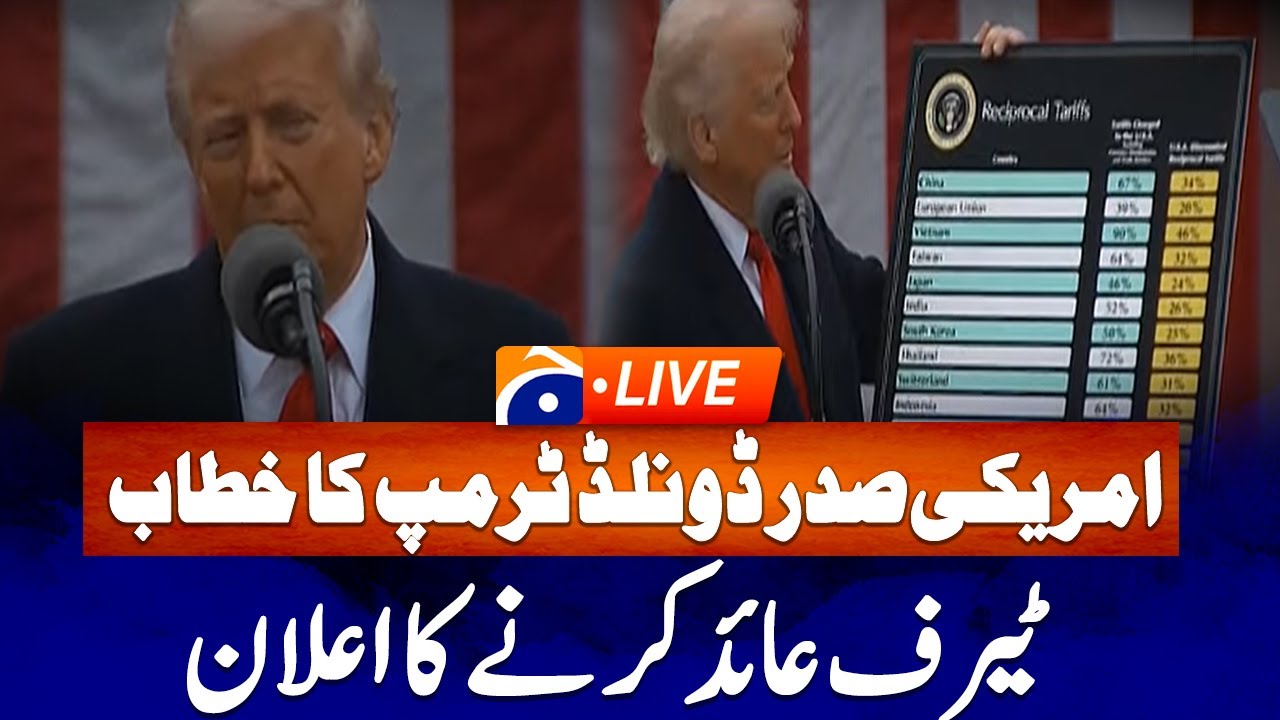 LIVE : US President Donald Trump's speech | Geo News - YouTube