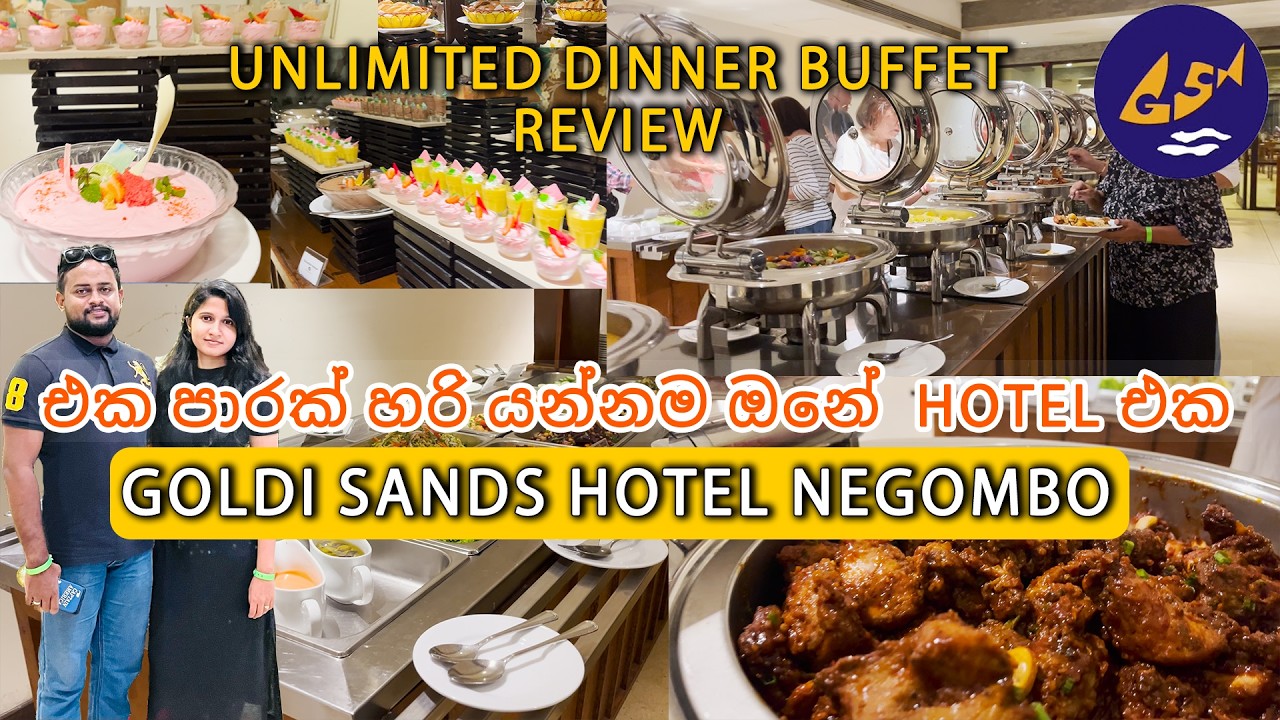Unlimited Dinner Buffet🍗🥘🍮 | Goldi Sands Hotel Negombo |4 Star Hotel| Best Dinner buffet | Sri ...