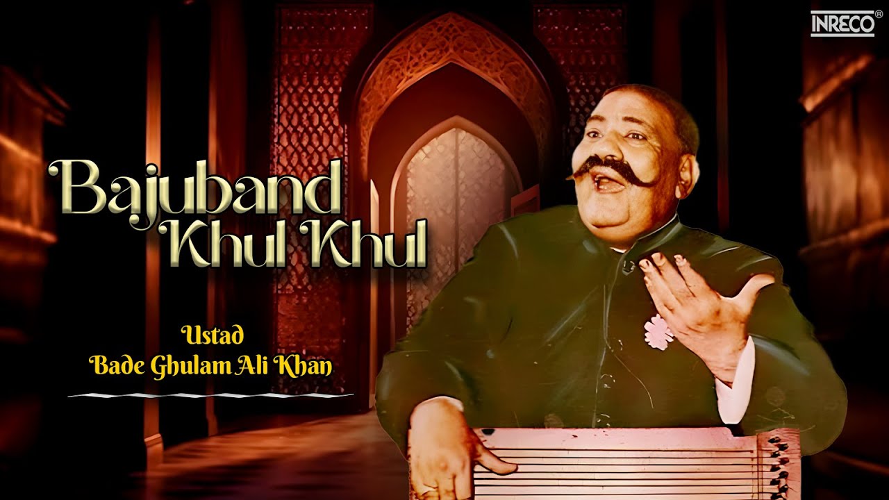 Bajuband Khul Khul - Bhairavi | Ustad Bade Ghulam Ali Khan | Hindustani ...