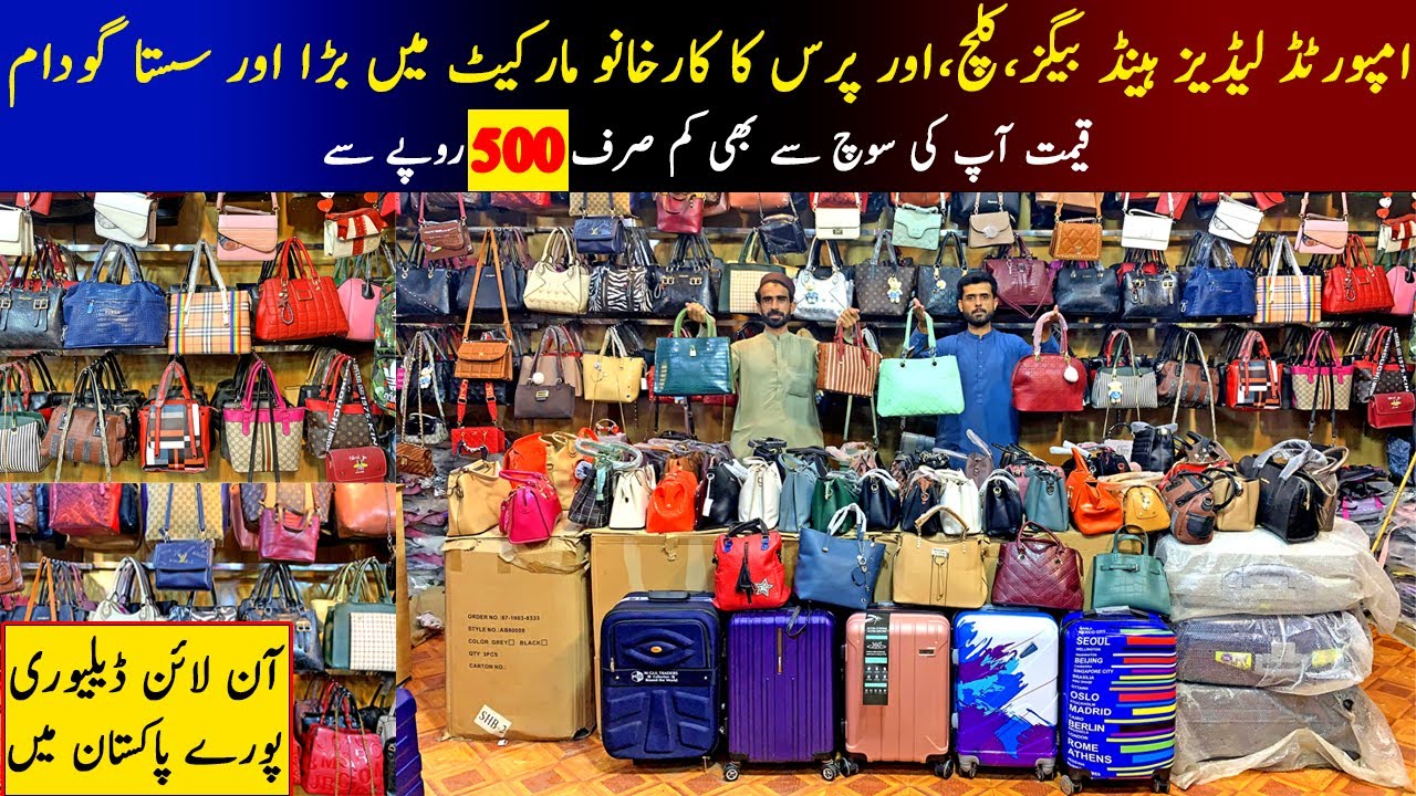 Ladies Purse Wholesale Market in Peshawar | branded purse wholesale ...