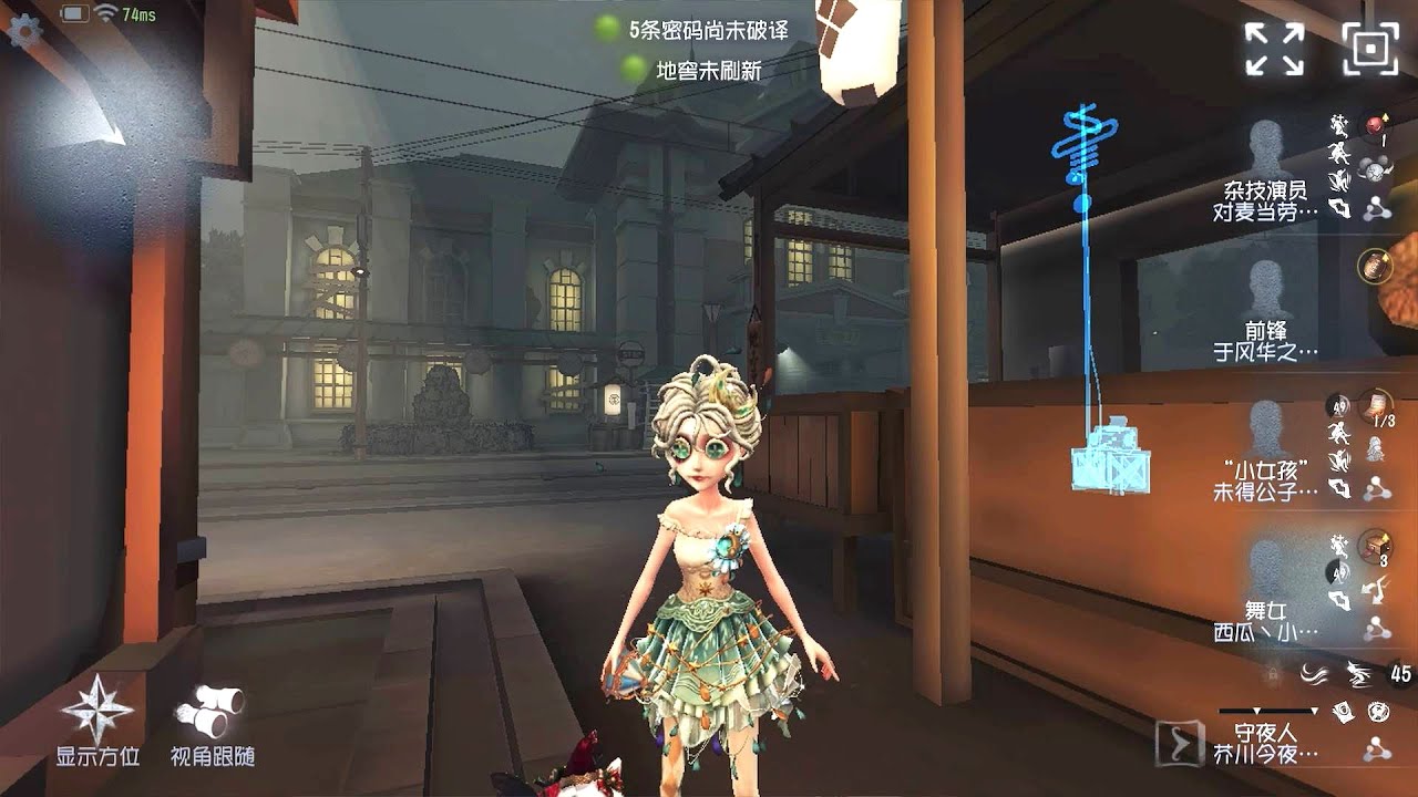 #619 Female Dancer | Pro Player | Eversleeping Town | Identity V - YouTube