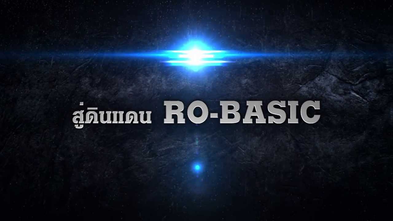 คุณพร้อมแล้วหรือยัง Ro-Basic.com - YouTube