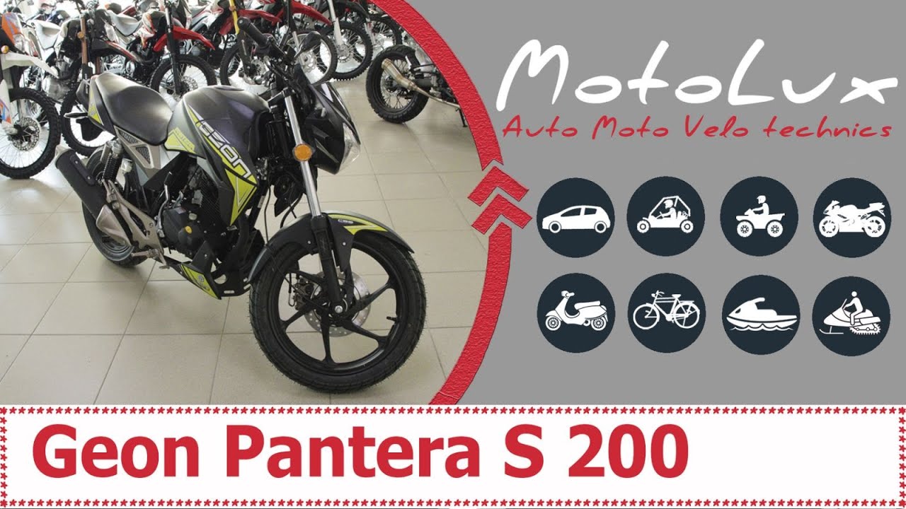 Мотоцикл Geon Pantera S 200 відео огляд || Мотоцикл Геон Пантера S 200 ...
