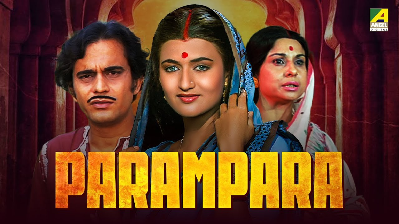 Parampara - Hindi Full Movie | Sarika Thakur | Pradip Mukherjee ...