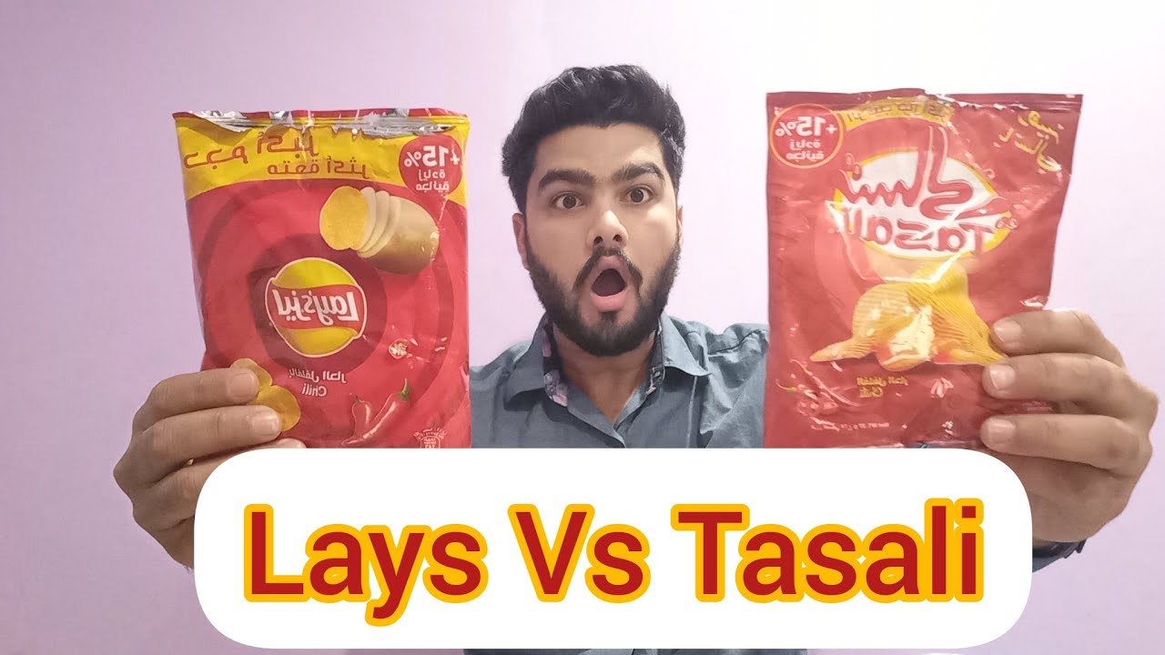 Lays VS Tasali let's try Tasali |worldwide reaction | - YouTube