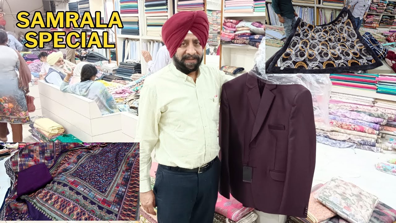 Samrala Special | Ratan Store Samrala का जबरदस्त वीडियो | ऐसे ऐसे सूट ...
