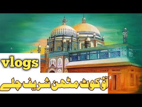 Exploring the Charms of Jampur to Kot Mithan Sharif | Vlog Adventure ...