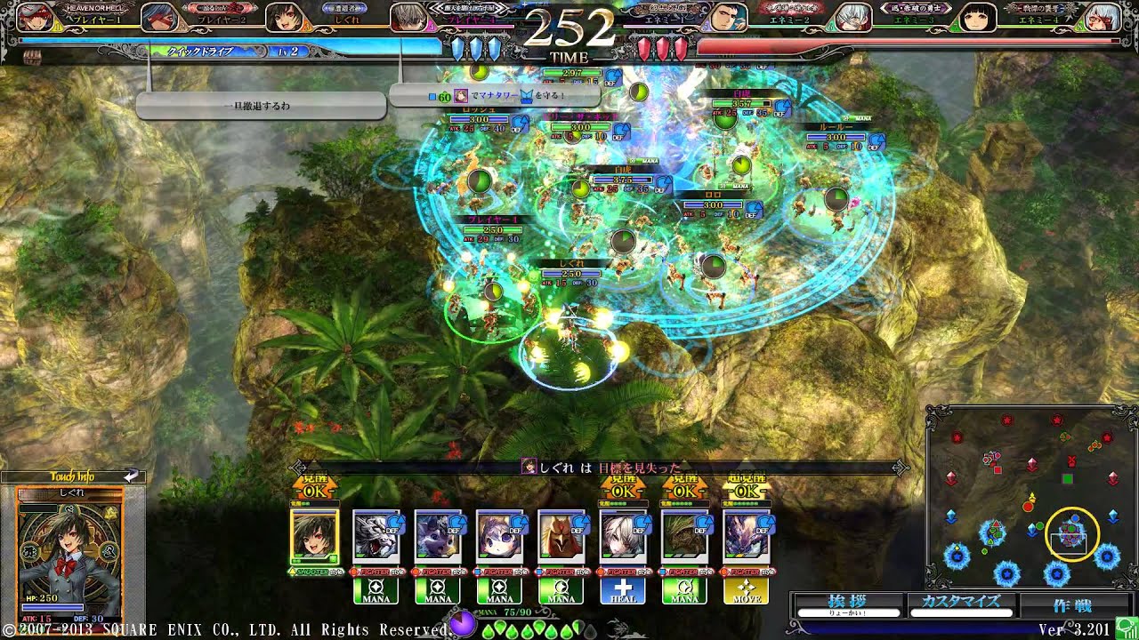 【lov3】ソエル超魔で反面教師16【オリE】 - YouTube