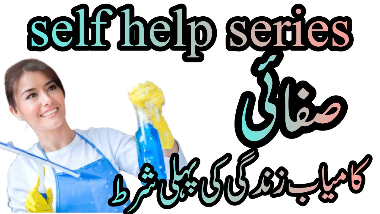 kamyabi Ka Raaz/Northstar20 - YouTube