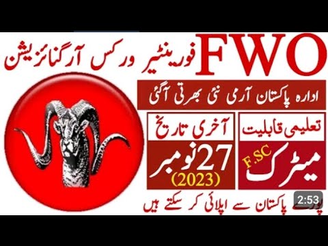 frontier works organization latest army jobs 2023|FWO latest army jobs ...