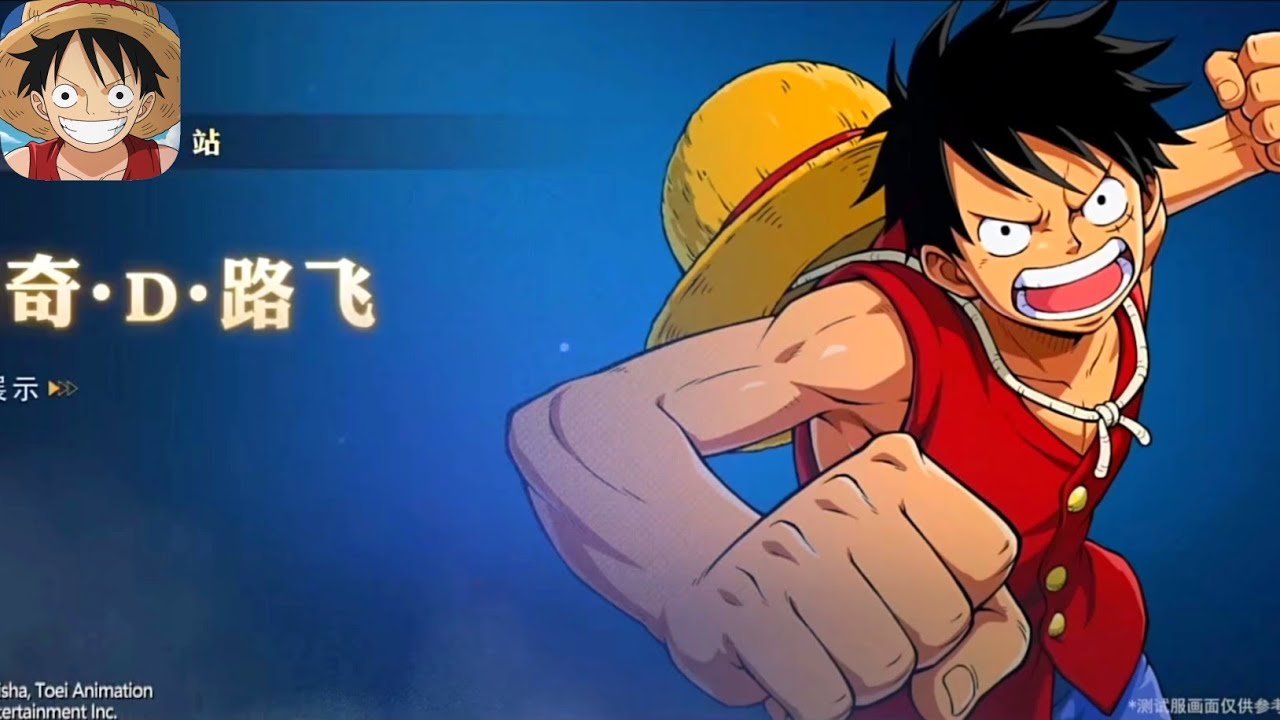 LUFFY SKILLS MOVESET - One Piece Ambition (Project Fighter) - YouTube