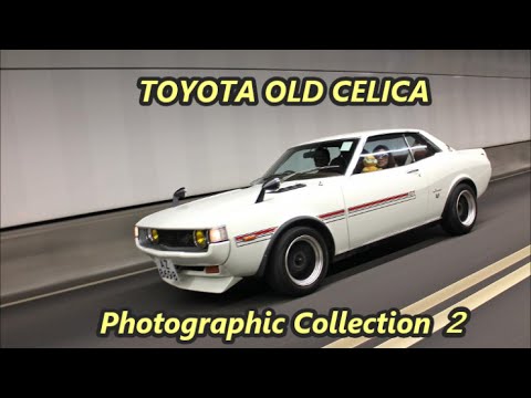 TOYOTA OLD Celica Photographic Collection 2 - YouTube