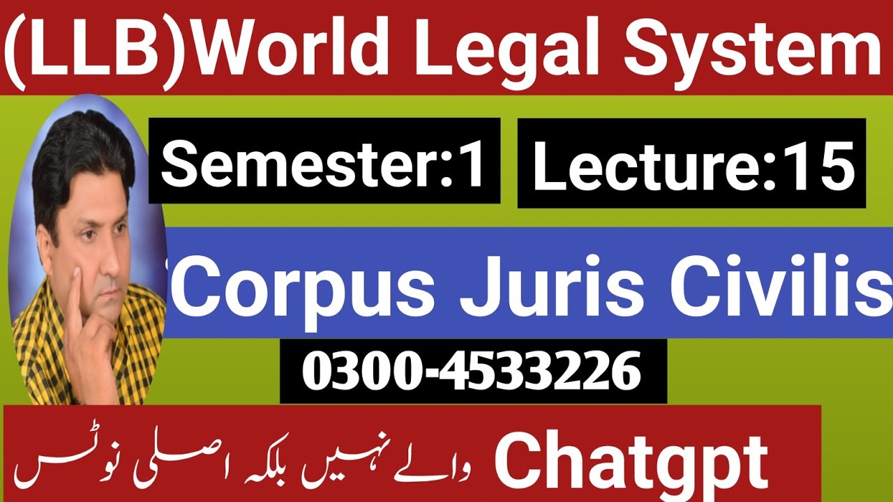 World Legal System| Corpus Juris Civilis| LLB1| LLB Semester1| - YouTube
