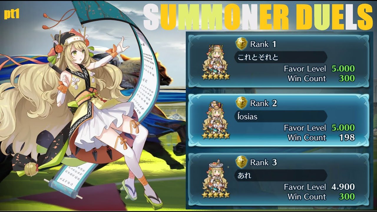 Maxing my Céline in Summoner Duels... [FEH] - YouTube